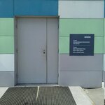 Gorizont-Geo (Artilleriyskaya Street No:136), arama çalışmaları  Çeliabinsk'ten