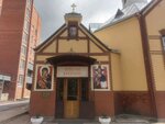Church of the Holy Royal Passion-Bearers Tsar Nicholas and Tsarina Alexandra (Litovskaya Street No:2Ж), ortodoks kiliseleri  Saint‑Petersburg'dan