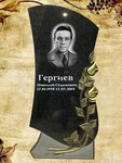 Мир Памяти (Krasnaya ulitsa No:111, stanitsa Leningradskaya), heykel ve mezarlık taşı üreticileri  Krasnodarski krayından