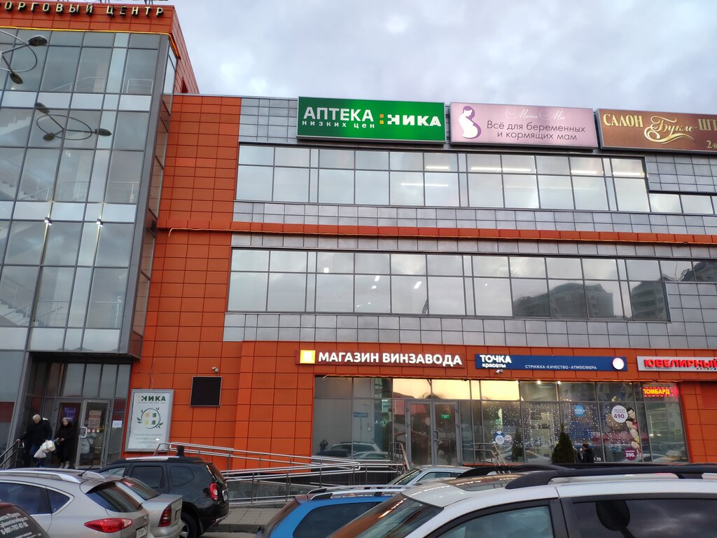 Alkollü içecekler Mil'strim, Moskova ve Moskovskaya oblastı, foto