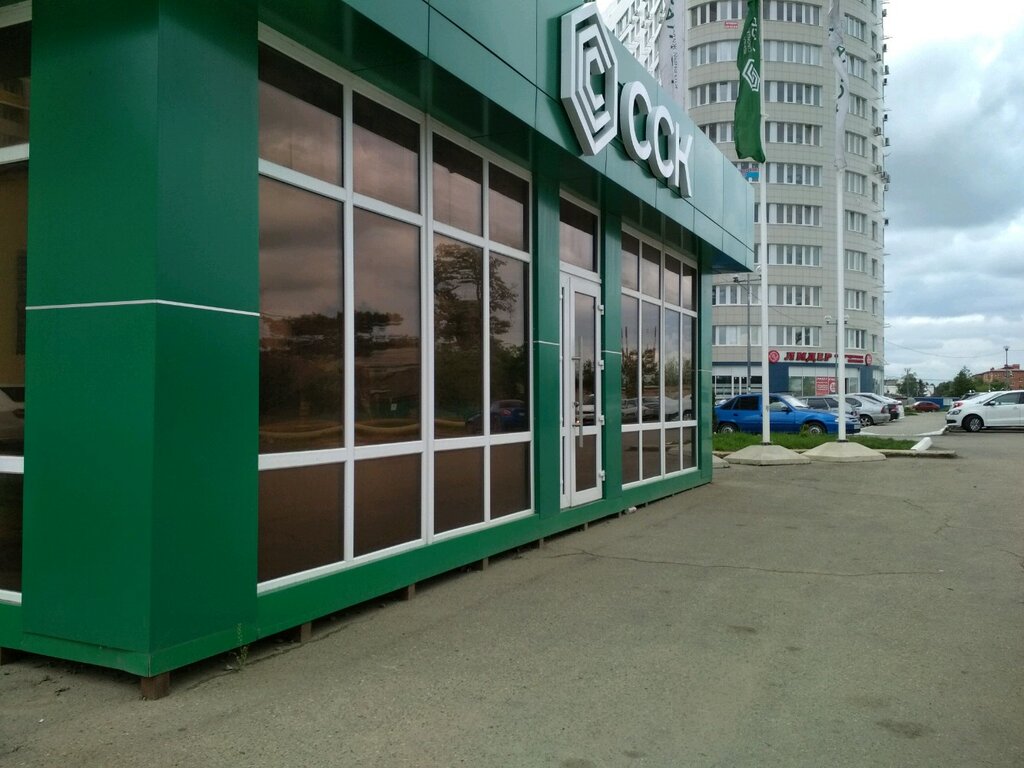Emlak ofisi ССК, офис продаж, Krasnodar, foto