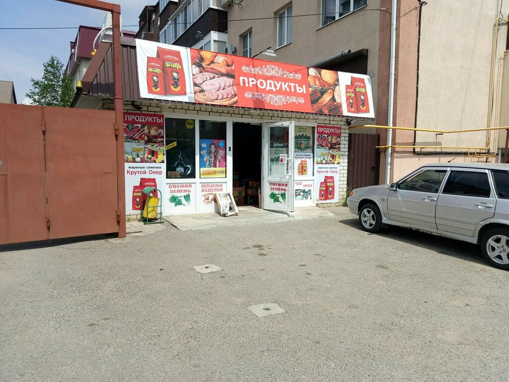 Market Дары природы, Stavropol, foto