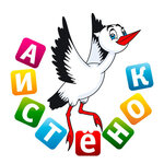 Aistenok (Blagoveshchenskaya ulitsa No:24А), çocuk gelişim merkezleri  Vologda'dan