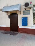Научный отдел музея Диорамы (Pobedy Street No:75), müzeler ve sanat galerileri  Belgorod'dan