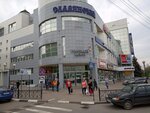 Stilist Pro (Svyato-Troitskiy Boulevard No:17), kozmetik ve parfümeri mağazaları  Belgorod'dan
