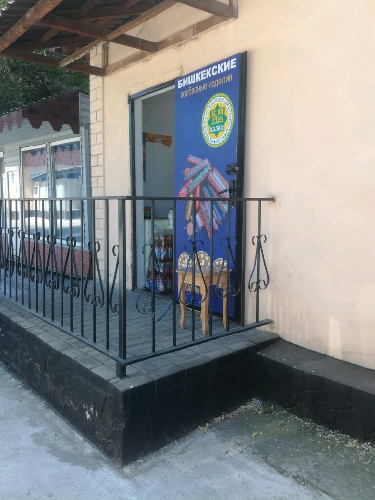 Kasap, şarküteri Магазин колбасных изделий, Almatı, foto