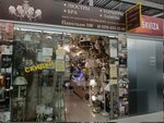 Светильники (Umanskaja Street No:54), lamba ve avize mağazaları  Minsk'ten