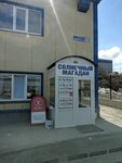 Транспортная компания Солнечный Магадан (Marchekanskiy pereulok No:25В), nakliye firmaları  Magadan'dan