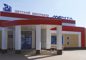 Mechta (ulitsa Michurina No:30, Krasnoyarsk), sinemalar  Krasnoyarsk'tan