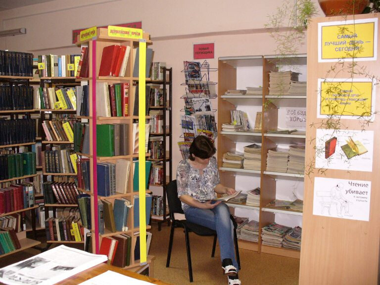 Kütüphaneler Mbuk Mezhposelencheskaya biblioteka Sovetskogo rayona, Hantı‑Mansi Özerk Okrugu, foto