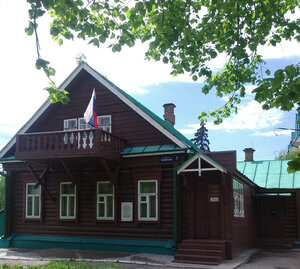 Konspirativnaya kvartira simbirskoy gruppy RSDRP (Zelyony Lane No:7, Ulyanovsk), müzeler ve sanat galerileri  Ulyanovsk'tan