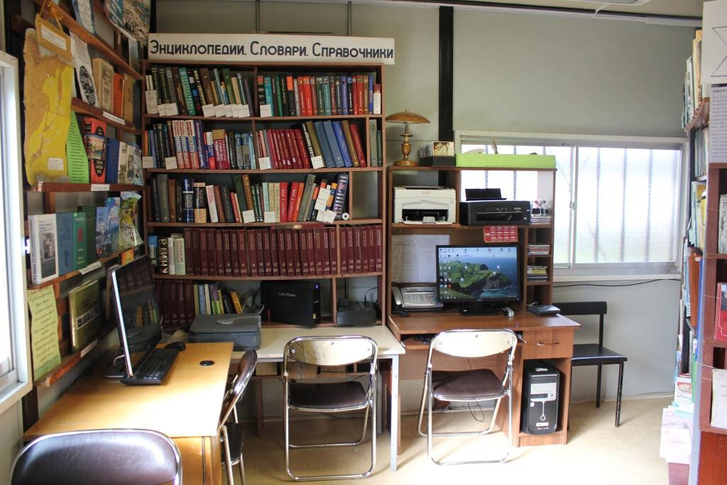 Kütüphaneler Крабозаводская № 2, Sahalin Bölgesi, foto
