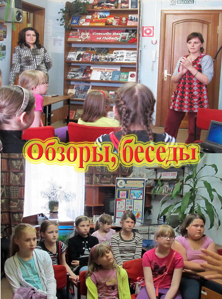 Kütüphaneler Biblioteka № 33, Voronej, foto