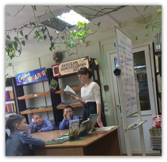 Kütüphaneler Biblioteka № 13, Çita, foto