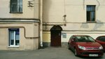 Profsecret (3rd Sovetskaya Street No:16), kuaför meslek eğitimi  Saint‑Petersburg'dan