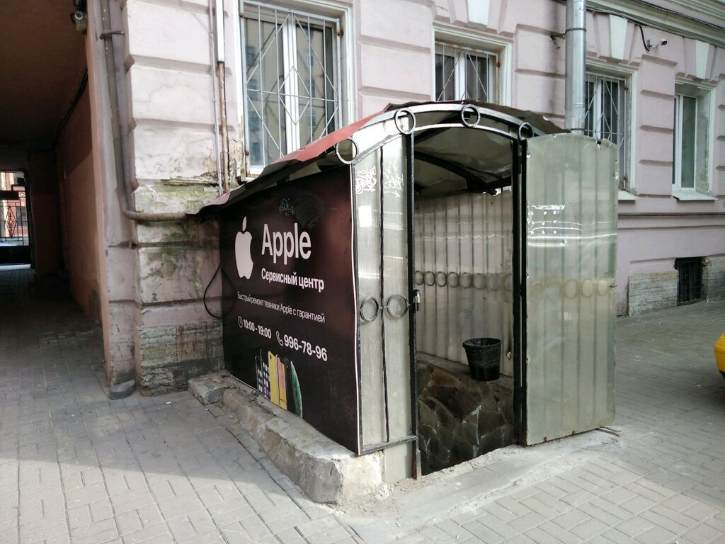 Beyaz eşya servisleri Ремонт бытовой техники, Saint‑Petersburg, foto