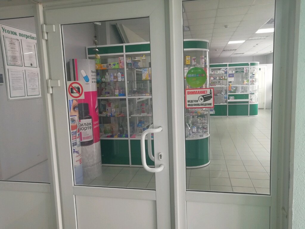 Eczaneler Mir optiki set salonov, Vladivostok, foto