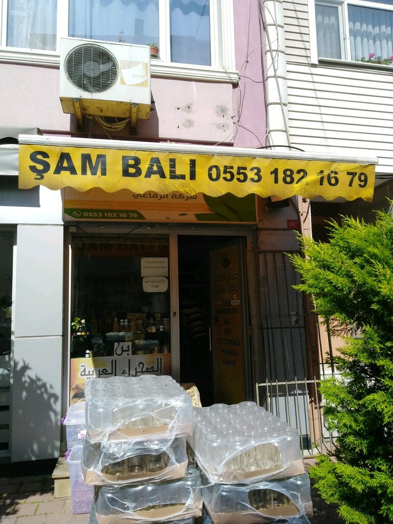 Bal ve arıcılık firmaları Şam Balı, İstanbul, foto