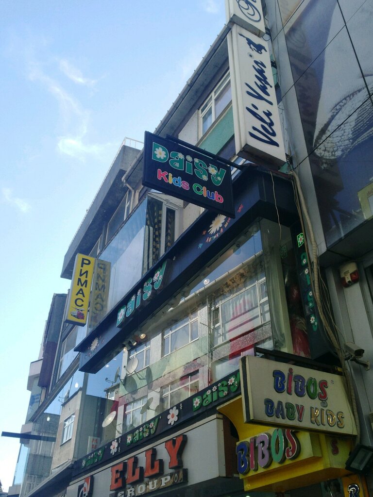 Çocuk mağazaları Daisy Kids Clup, İstanbul, foto