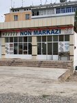 Non markazi (Chamanzor koʻchasi No:56, Goʻzal), ekmek fırını  Nemengan'dan