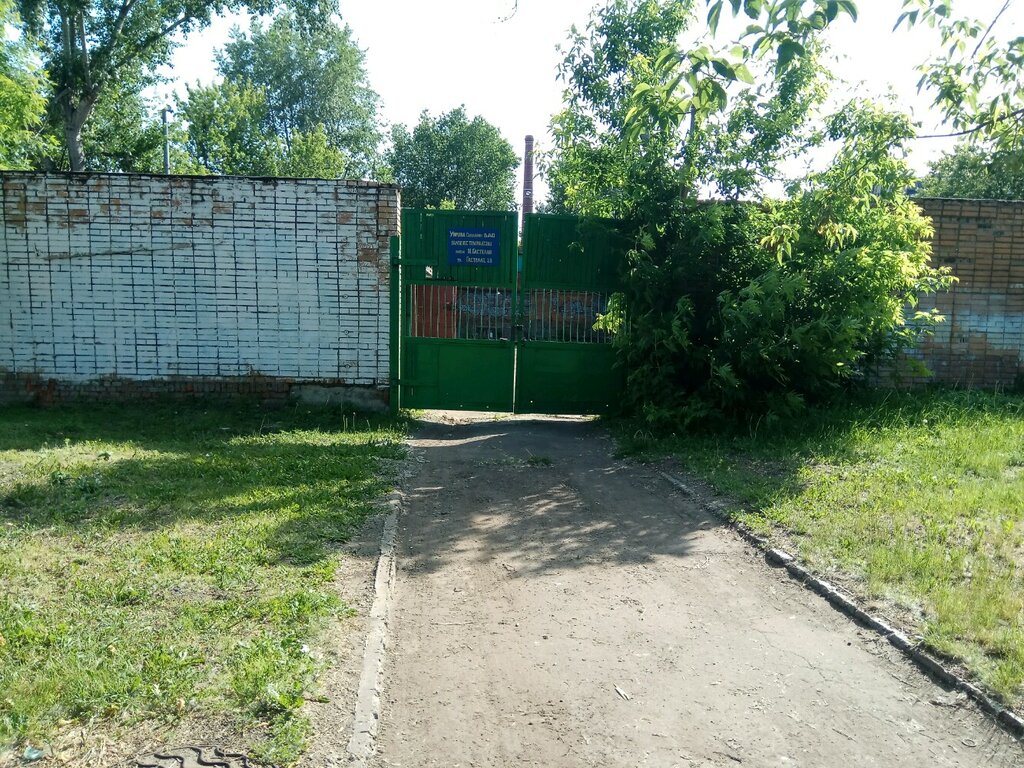 Garajlar Гаражный кооператив имени Н. Ф. Гастелло, Moskova, foto