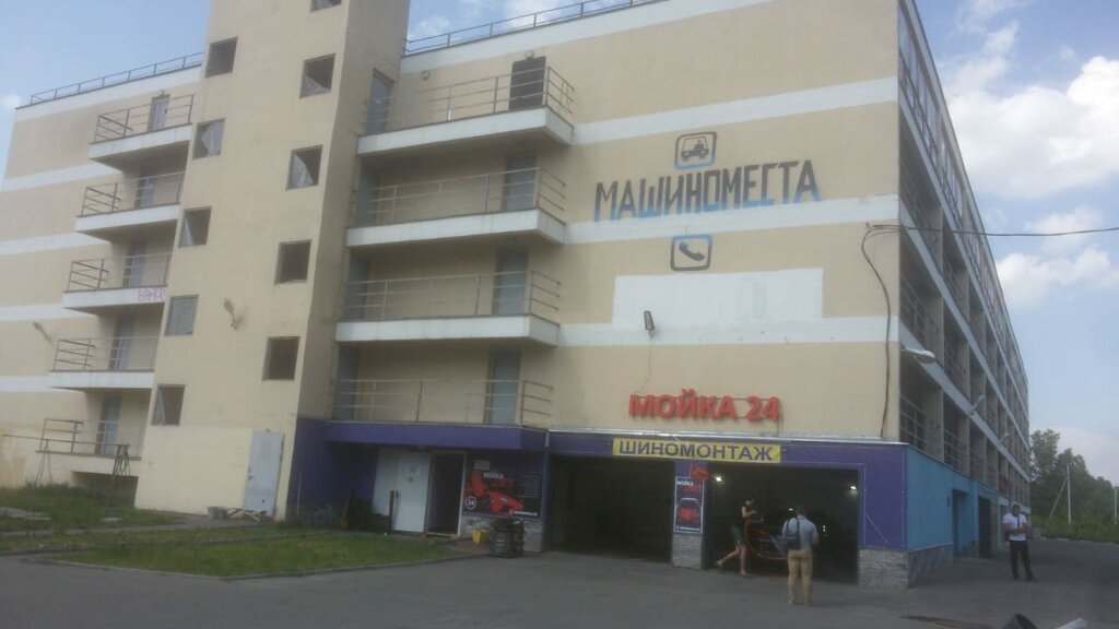 Oto lastik tamiri 5koleso, Moskova, foto