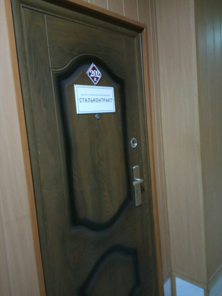 Sanayi ekipmanları firmaları Стальконтракт, Belgorod, foto