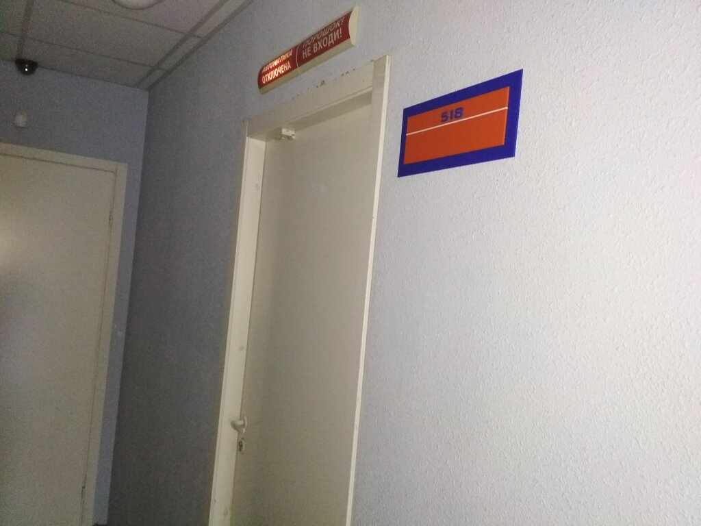 Nakliye firmaları Ideal-Trans, Kirov, foto
