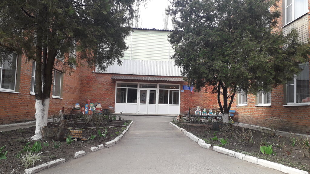 Anaokulları Detsky sad № 76, Şahty, foto