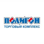 Poligon (Industrialnaya ulitsa No:29с11), alışveriş merkezleri  Nijnevartovsk'tan