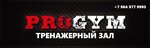 Проджим (50-letiya VLKSM Street No:10А), spor ve jimnastik salonları  Çeliabinsk'ten