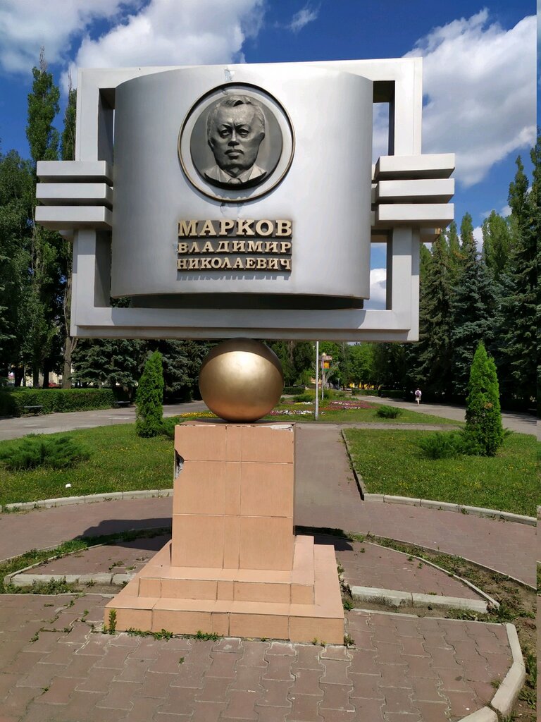 Anıt, heykel Бюст Владимира Николаевича Маркова, Lipetsk, foto