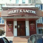 Fun Holidays (ulitsa Pushkina No:12), seyahat acenteleri  Çeliabinsk'ten