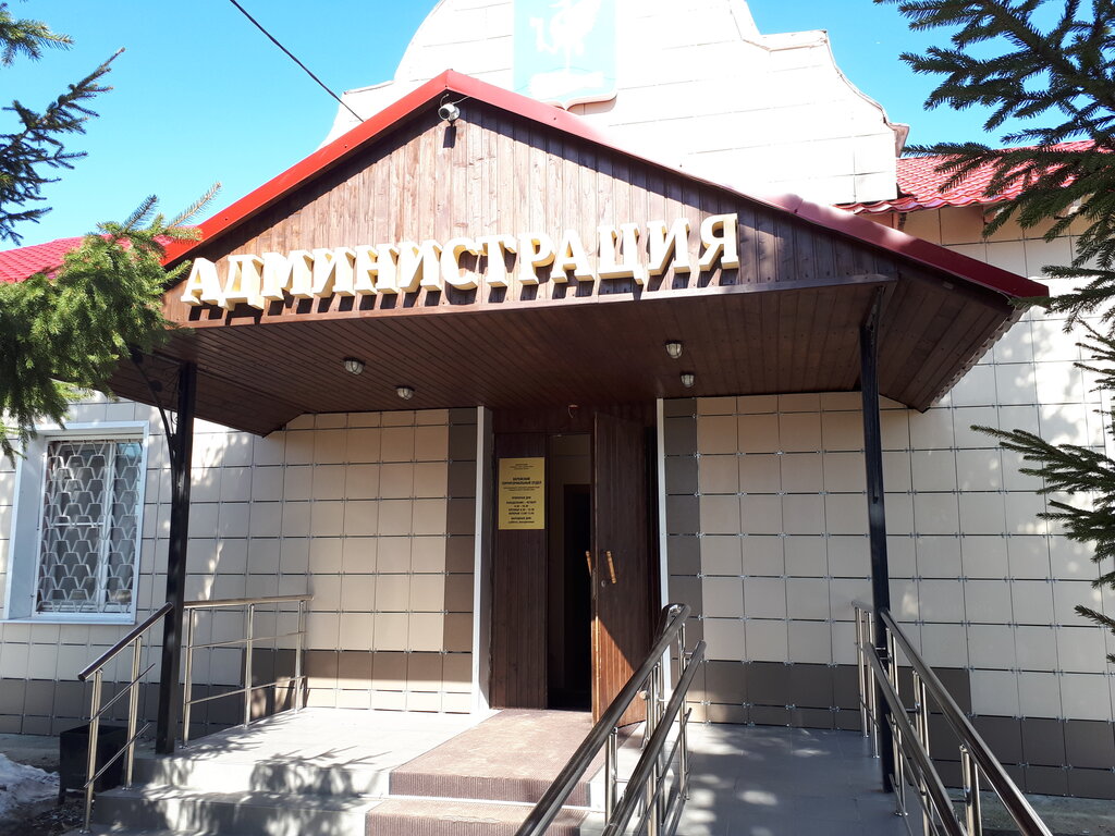 Belediye ve kamu hizmetleri merkezi МФЦ Московской области, Moskova ve Moskovskaya oblastı, foto