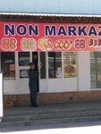 Bakery (Porloq koʻchasi No:53), ekmek fırını  Nemengan'dan
