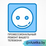 Razetka.by (Viery Haruzhaj Street No:1А), telefon tamir servisi  Minsk'ten