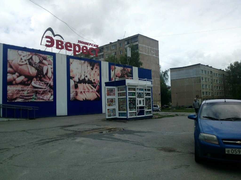Gazete bayi Роспечать, Saransk, foto