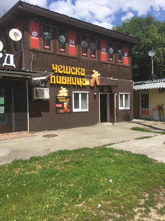 Bar Cheshska Pivnitsa, Moskova, foto