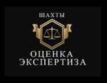 1 Ocenka Ekspertiza (prospekt Krasnoy Armii No:146А), eksper büroları  Şahty'den