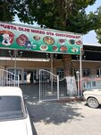 Usta oligmirzo ota choyxonasi (Namangan, Marg'ilon ko'chasi), kantin, yemekhane  Nemengan'dan