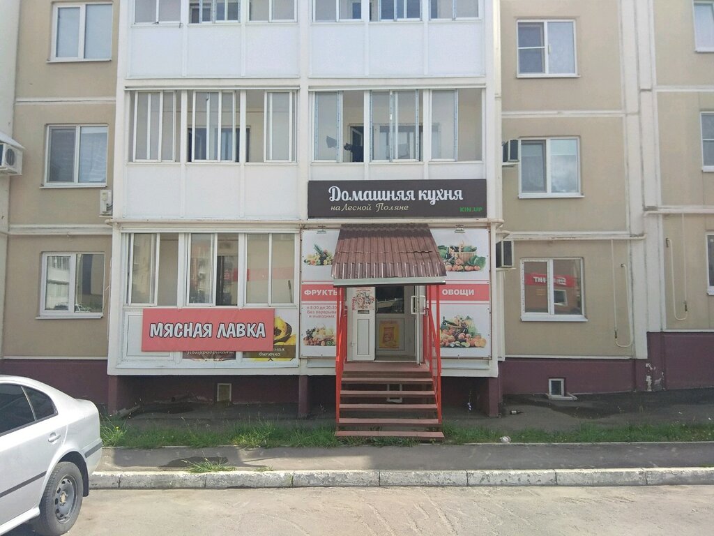 Manavlar Магазин фруктов и овощей, Samara, foto