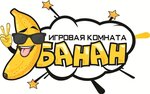 Banan (ulitsa Tukhachevskogo No:47), çocuklar için kutlama organizasyonları  Kemerovo'dan