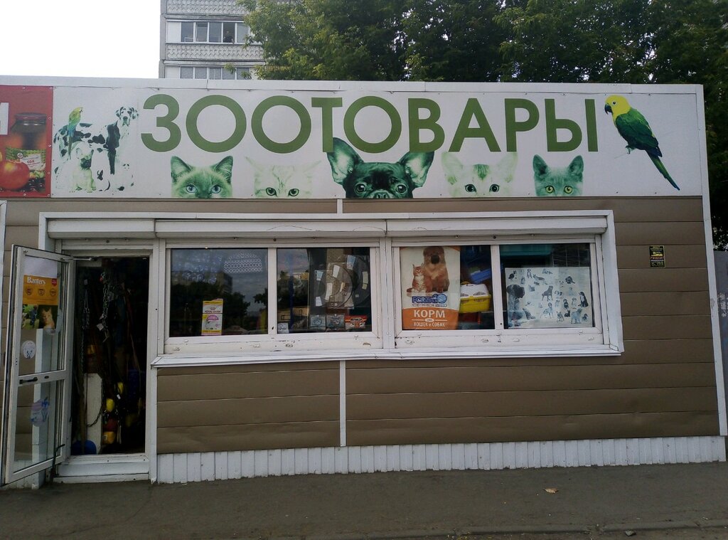 Petshop Зоотовары, Barnaul, foto