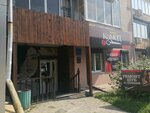 Сливки (Baykalskaya Street No:216А/3), kuaförler  Irkutsk'tan