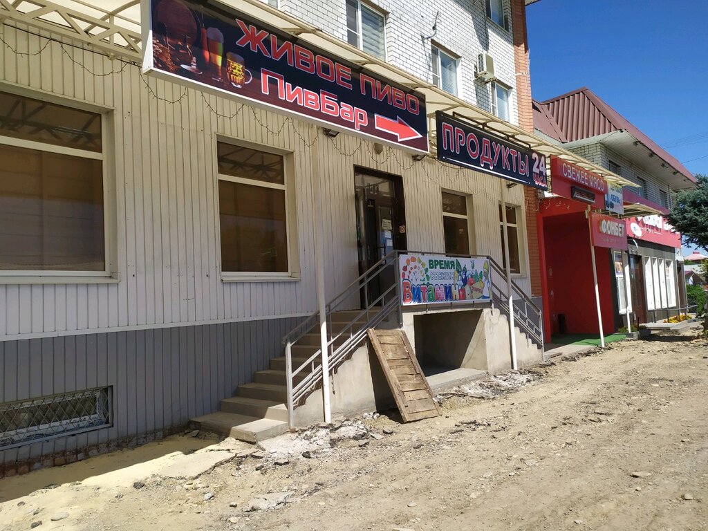 Kasap, şarküteri Магазин мяса, Stavropol, foto