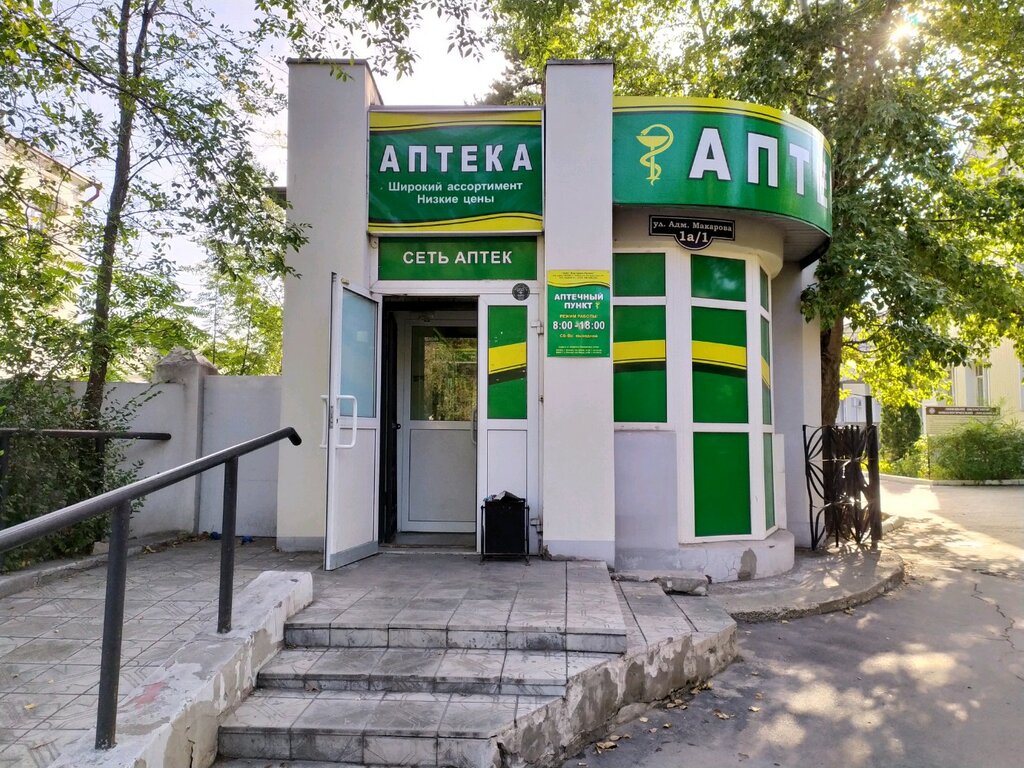 Eczaneler Виктория-Регион, Lipetsk, foto