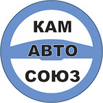 KamAvtoSouz (Druzhby Narodov Avenue No:52/41А), kamyon ve ağır vasıta satış ve servis firmaları  Naberejniye Çelny'den (Yar Çallı'dan)