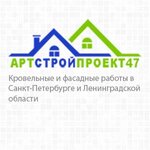 ArtStroyProyekt47 (Poselkovaya Street No:3), çatı hizmetleri  Saint‑Petersburg'dan