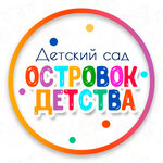 Ostrovok Detstva (No:82, Leninskiy City Administrative District, mikrorayon Gorskiy), anaokulları  Novosibirsk'ten