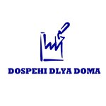 Dospehi Dlya Doma (ulitsa Mira No:152), taş ürünler ve yapılar  Korenovsk'tan